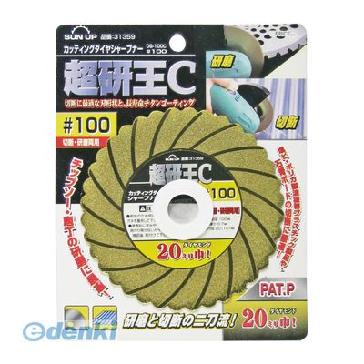 【商品説明】研磨と切断が行える1枚2役のダイヤシャープナー。波型形状で、切断がよりスムーズになりました。