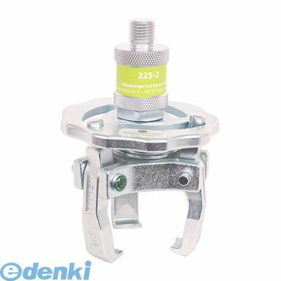 【商品説明】【仕様】●能力（外抜き）：50-70mm●アーム長：25mm【特長】●自動車のダストカバー、グリスカバーを簡単に取り外し●22-0-1スライドハンマー、22-2支えアームと組み合わせて使用可能