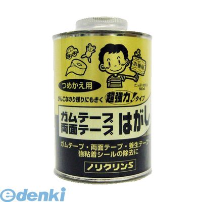 ワイエステック044-877-5781【商品説明】■ガムテープ・両面テープなどのガンコな糊残りもきれいに落とす強力タイプのシールはがし。■オレンジオイル配合で環境にもやさしいシールはがしです。■成分：ハロゲン炭化水素系、第二石油類 ■内容量...