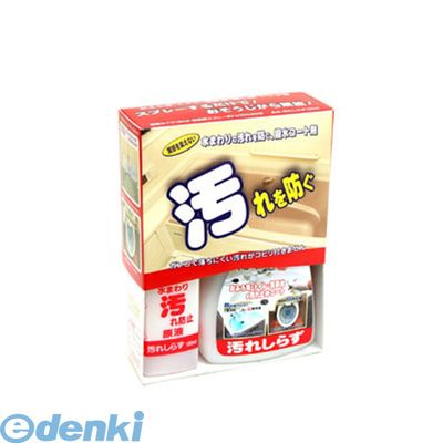 日本ミラコン産業042-321-3666【商品説明】■おふろ場、トイレ、洗面所、シンク等の水まわりの汚れが目立つ部分の洗浄後、スプレーするだけでガンコな汚れを付きにくくします。たとえ汚れが付いたとしても簡単に落すことができます。■効果期間：...