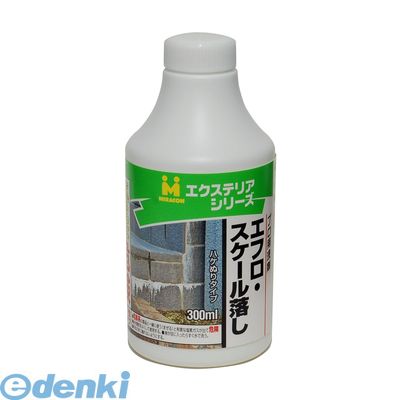 日本ミラコン産業042-321-3666【商品説明】■セメント、モルタル、ブロック、レンガ、タイルに発生するエフロ、スケール汚れを強力に落します。ハケぬりタイプです。■ハケは付属しておりません。市販のハケをご使用下さい。■用途：セメント、モ...