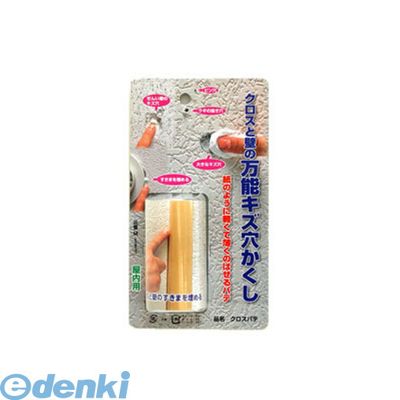 日本ミラコン産業042-321-3666【商品説明】■ビニールクロスとカベにできた穴(ピン穴、釘の抜き穴、繊維壁のキズ穴、大きなキズ穴など)や柱とカベのすき間、エアコンホースとカベのすき間の穴埋め補修材です。手にベト付かずあらゆるキズ穴につ...