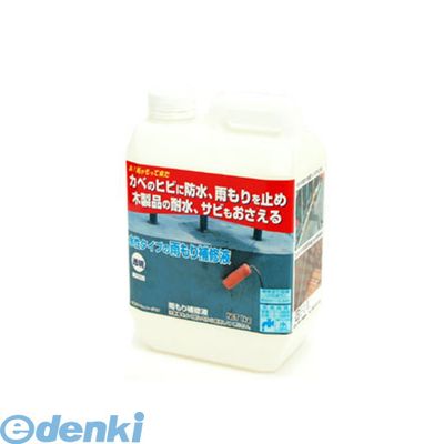 日本ミラコン産業042-321-3666【商品説明】■陸屋根、ベランダ、外カベ、モルタル、ブロック、レンガ、タイル等にハケ塗りするだけでヒビ割れ内部に液が浸み込み、水の浸透を防ぎ、表面に強力な防水膜を作り、雨もりを抑えます。■標準塗り面積：...