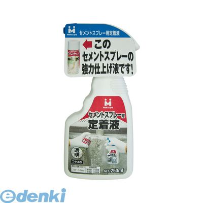 日本ミラコン産業042-321-3666【商品説明】■弊社姉妹品、セメントスプレー230ml専用定着液です。■セメントスプレー定着液を補修したい部分に吹き付け、1分以内にセメントスプレーを吹き付けます。さらに、しばらく待ってから(4〜5分程...
