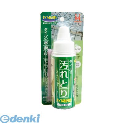 日本ミラコン産業042-321-3666【商品説明】■トイレやおふろ場などのタイル表面に付いた水あか、湯あか、わじみ汚れをキレイに強力に落します。■又、トイレやおふろ場などの屋内のタイル表面の汚れだけではなく、屋外タイル表面に付いたもらいサ...