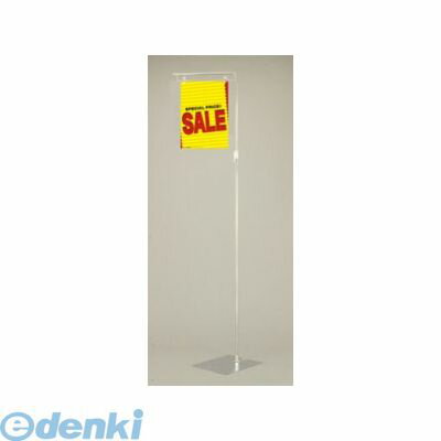 ●ワンタッチジョインターだからスムーズに高さ調整ができます。●入数：0●1台箱入●幅400mm×長さ1390mm，ベース〜幅300mm×長さ365mm●材質：スチール他●挟み幅：最大10mm、本体の長さー最短1390mm〜最長2650mm●...