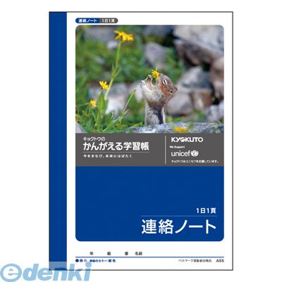 ●入数：1冊●内容：1冊●JANコード：4901470000766