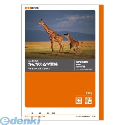 ●入数：1冊●内容：1冊●JANコード：4901470001138
