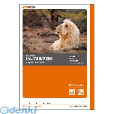 ●入数：1冊●内容：1冊●JANコード：4901470000063