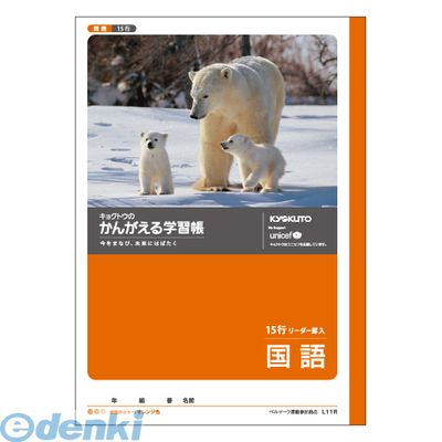 ●入数：1冊●内容：1冊●JANコード：4901470001152