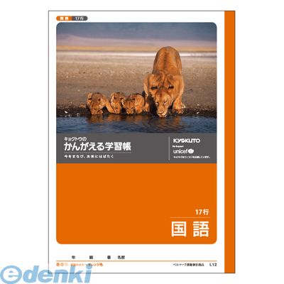 ●入数：1冊●内容：1冊●JANコード：4901470001169