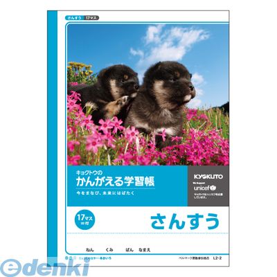 ●入数：1冊●JANコード：4901470001572
