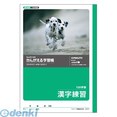 ●入数：1冊●内容：1冊●JANコード：4901470000025