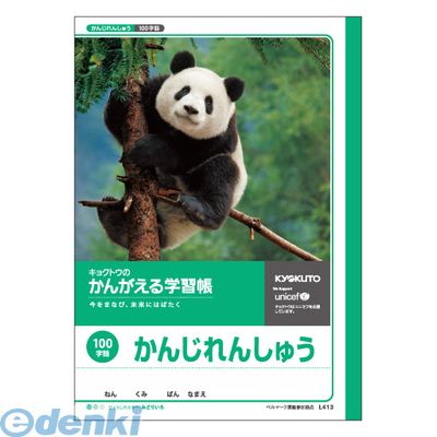 ●入数：1冊●内容：1冊●JANコード：4901470001268