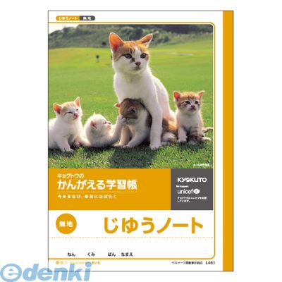 ●入数：1冊●内容：1冊●JANコード：4901470000100
