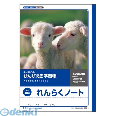 ●入数：1冊●内容：1冊●JANコード：4901470001503