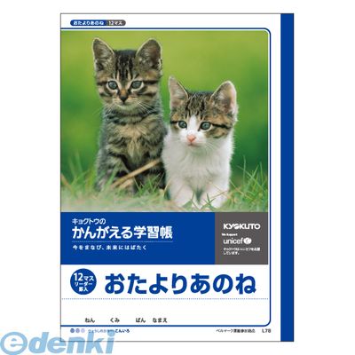 ●入数：1冊●内容：1冊●JANコード：4901470002296