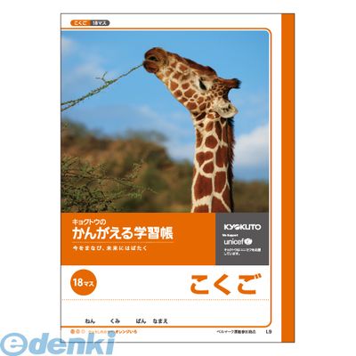 ●入数：1冊●内容：1冊●JANコード：4901470001121