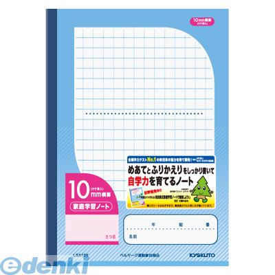 ●入数：1冊●JANコード：4901470080249