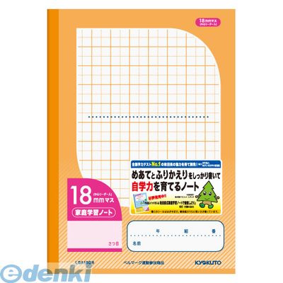 ●入数：1冊●JANコード：4901470080201