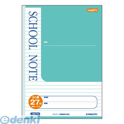 ●入数：1冊●JANコード：4901470002838