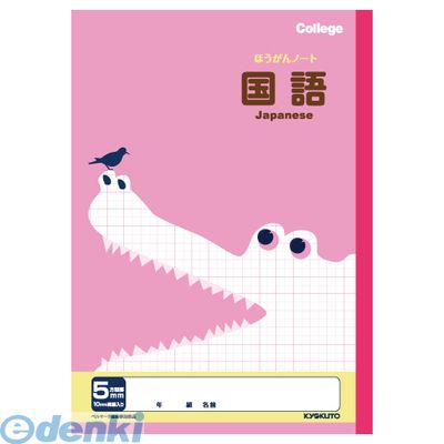 ●入数：1冊●JANコード：4901470096004