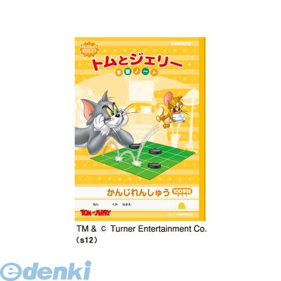 ●明るいカラーで科目ごとで色分けされたトムとジェリー学習ノート●入数：1冊●罫内容 100字詰(8×13) 月日入●規格 B5●糸綴じ●サイズ 本体 179W×252H/本文 179W×252H●枚数 30枚●本体サイズ(mm)：179W×...