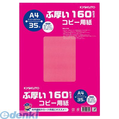 ●入数：1包●JANコード：4901470087804