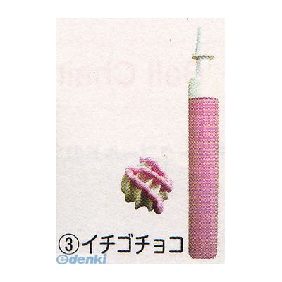 【商品説明】■容量:10cc■■パッケージサイズ:.W55XH178mm　スイーツクラフトデコレーションにピッタリ！チョコクリームのような半ツヤのある仕上がりになります。