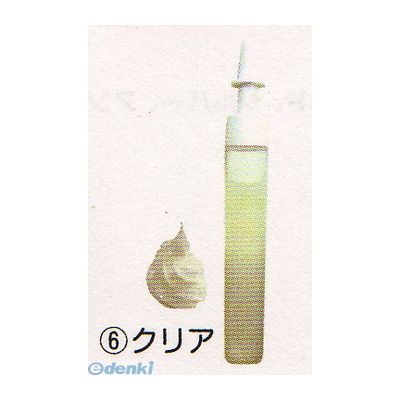 【商品説明】■容量:10cc■■パッケージサイズ:.W55XH178mm　スイーツクラフトデコレーションにピッタリ！フルーツソースのような透明感のある仕上がりになります