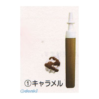 【商品説明】■容量:10cc■■パッケージサイズ:.W55XH178mm　スイーツクラフトデコレーションにピッタリ！チョコクリームのような半ツヤのある仕上がりになります。