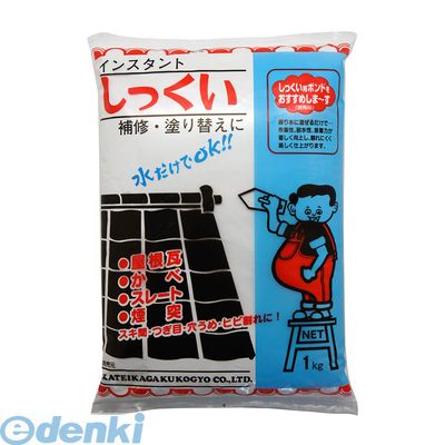 家庭化学工業0120-83-4351【商品説明】■水練りだけでOK■壁の塗り替え、屋根瓦・かべ・スレート・煙突・スキ間・つぎ目・穴うめ・ヒビ割れに ■色目：ホワイト■成分：消石灰、砂、その他