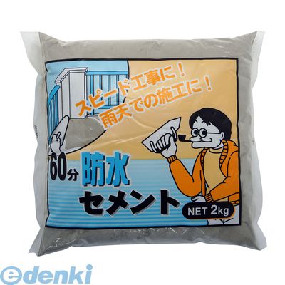 家庭化学工業0120-83-4351【商品説明】■急硬タイプと撥水効果を兼ね備えたセメントです。■水廻り、ベランダなどの補修に適しています。■10mm厚　約300mmx450mm■色目：グレー■成分：ポルトランドセメント、砂、その他■硬化時...