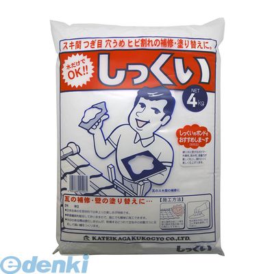 家庭化学工業0120-83-4351【商品説明】■水を加えるだけで使用できます。■屋根瓦、しっくい壁の補修、塗替えに。■2mm厚　約2.4m2■色目：ホワイト■成分：消石灰、砂、その他■硬化時間：約24〜48時間4905488045061