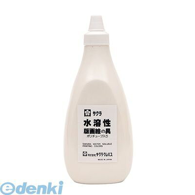 &nbsp;サクラクレパス&nbsp;06-6910-8823●水溶性のため、汚れた手や用具は水で洗い落としやすくなっています。色彩・濃度に重点をおいた、使いやすく刷り上がりが美しい版画絵の具です。 φ45×59mm●重量 116g●材質(...