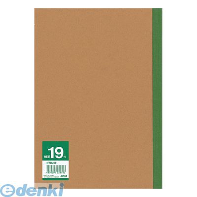 ●シンプルな無地表紙のノート。●入数：1冊●仕様：縦罫●罫種類：8mm罫×19行●中紙枚数：26枚●外寸：横179×縦252mm●材質：表紙＝特厚クラフト●JANコード：4970090328192