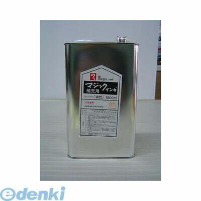 ●マジックインキ大型、500、極太用補充インキ1800ml。●入数：1個●インク色：うす橙●本体サイズ(mm)：150×240×103 ●本体重量(g)：2010 ●パッケージサイズ(mm)：150×240×103 ●パッケージ重量(g)：...