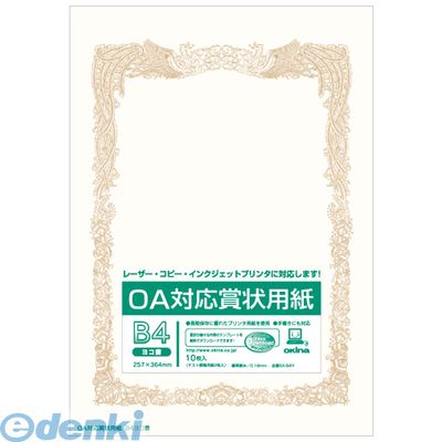 ●入数：1セット●内容：10枚 ●パッケージサイズ(mm)：262×369 ●パッケージ重量(g)：180●JANコード：4970051034070