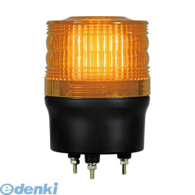 日恵製作所06-6908-6930【商品説明】■LED回転灯　φ90　黄色■定格電圧　：　DC12〜24V■制御入力タイプ■動作　：　回転（140回/分）■ブザー付き　（音圧レベル：37〜75dB)■取付ビスはステンレスを使用■高輝度LED...