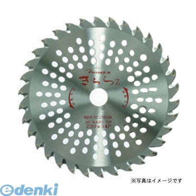 ハウスビーエムメーカーお問い合わせ：0256-34-7384【商品説明】●内径サイズ：25.4mm ●刃厚：2.2mm ●刃数：36P●特許ダブル刃で切れ味抜群●一般草刈、笹、カヤ、ススキ、山林下刈、雑草等の刈払い作業に。●注意:電動機は正...