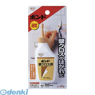 コニシ0120-281-168【商品説明】■水性、接着力大、速乾、反った紙もスピード接着。■ビニルコートをした壁紙。■壁クロス、塩化ビニル系壁紙の接着に。■成分：変成EVA樹脂系エマルジョン形■使用条件によって思わぬ失敗や損傷を生じる場合が...