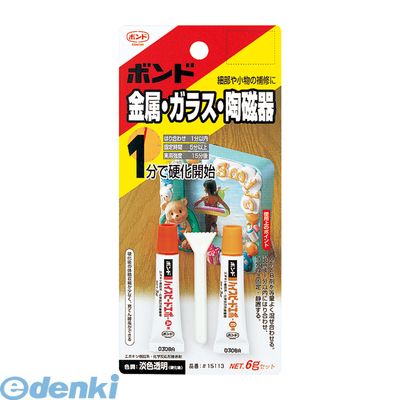 コニシ0120-281-168【商品説明】■耐久性、耐水性、充てん性、2液混合型、1分硬化開始。■金属・木・陶磁器製の小物や細部のスピード接着。■アクセサリーの製作・補修、置物の補修、電化製品、日用品の補修。■スポーツ、レジャー用品の修理。...
