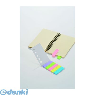 【商品説明】ミニフセンメモ5色を名刺サイズのカバーにセットしました。項目別にフセンの色を変えて使えるのでとても便利です。