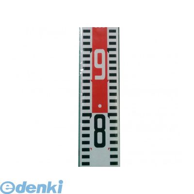 【商品説明】■軽量コンパクトで高機能！目盛りが見やすい。■本体　1250×55×35mm　重量 1.6kg