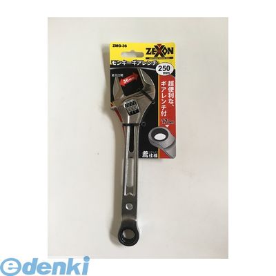 【商品説明】■これ1丁でラチェットコンビとモンキーの2役をこなす便利な一品です。■本体　255×62×14mm　重量 335g