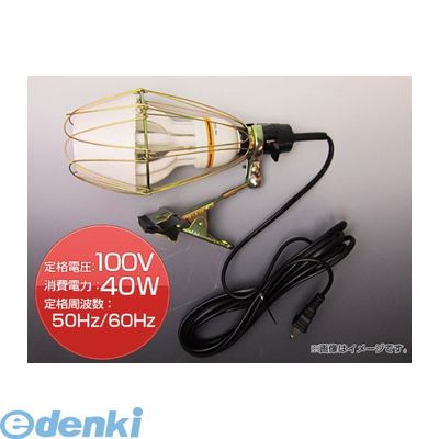 【商品説明】■カボチャ型電球の付いたクリップランプ本体　250×110×mm　重量 650g■パッケージ　360×180×120mm　重量 700g■箱　240×400×380mm　重量 7kg■ケース　260×780×420mm　重量　14kg