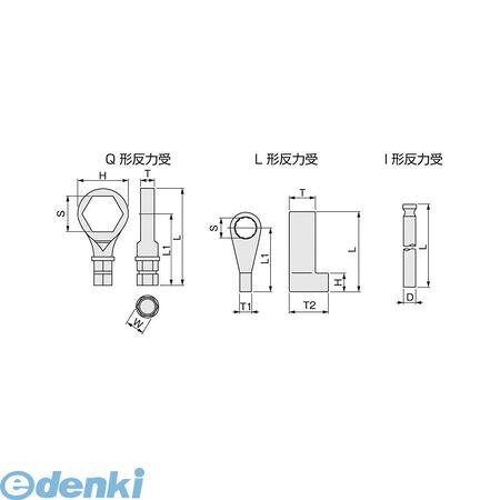 前田金属工業メーカーお問い合わせ：06-6973-9735【商品説明】●反力受とは、ボルト・ナットを回転させる際に回転方向とは反対方向に発生する反力を、隣接のボルト・ナットや部材などで受けるためのものです。●作業環境に合わせ、機種別にご用意...