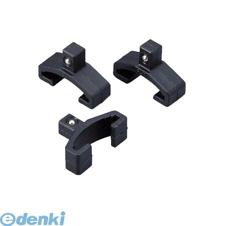 【商品説明】●差込角6.35mmソケットホルダー(アルミタイプ)用クリップ。●差込角(mm):6.35●3