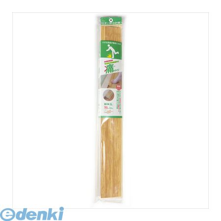 カーボーイ0475-55-7820【商品説明】■部屋と廊下の敷居の段差解消に！■柔らかい発泡材を使用しているので、ぶつかった時の衝撃をやわらげ、つまさきのケガから守ります■木目柄のため廊下やフローリングに使用しても見た目を損ないません■自由...