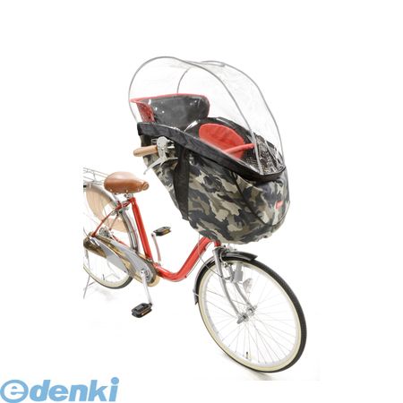 オージーケー技研メーカーお問い合わせ：0120-828-551【商品説明】●ヘッドレストの無いまえ幼児座席にも対応！●セパレートタイプだから乗せ降ろしがらくらく●風抜き窓でムレを防止●緊急時の脱出対策も万全！適応子供のせ／OGK製フロントベ...